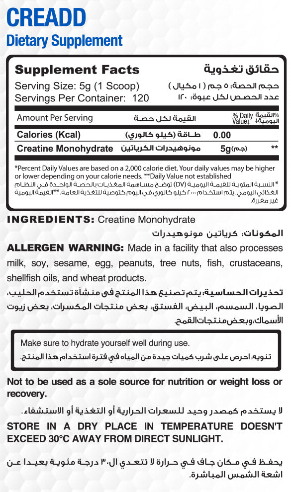 Cre Add - 600g – Muscle Add