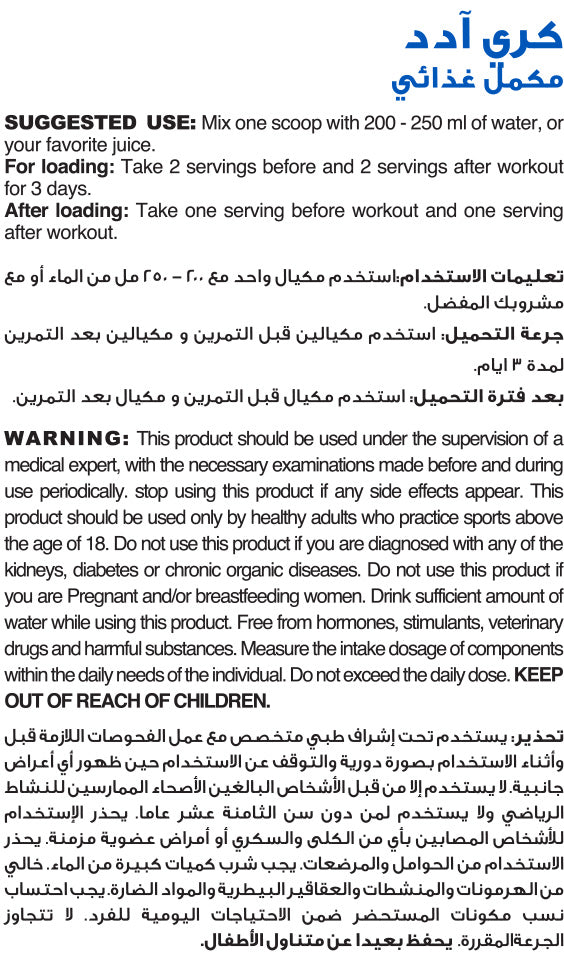 Cre Add - 600g – Muscle Add