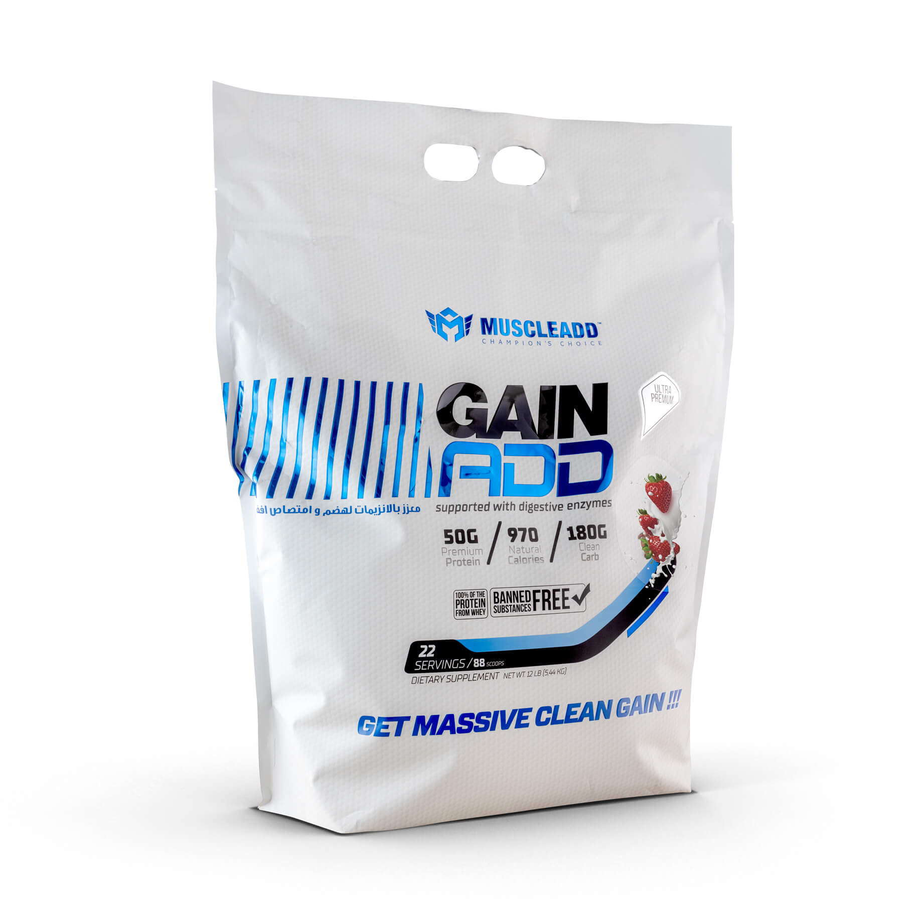 Gain Add-22Serv.-5.44KG – Muscle Add
