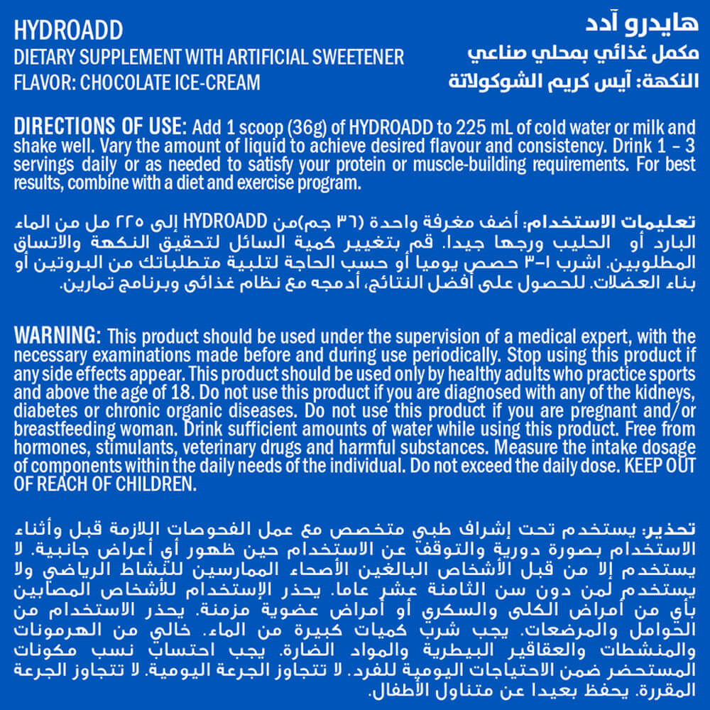 Hydro Add 100%Hydrolyzed Whey Protein Fastest Absorption-50Serv.-1800G ...