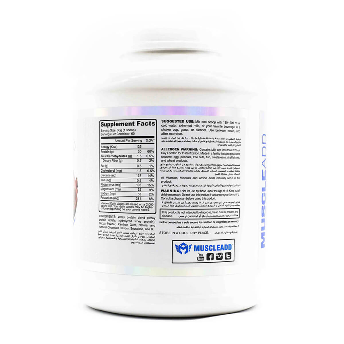 Iso Add-60Serv.-2160G – Muscle Add