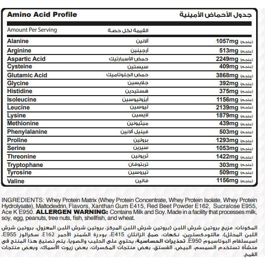 Whey Add-133Serv.-4.5kg – Muscle Add